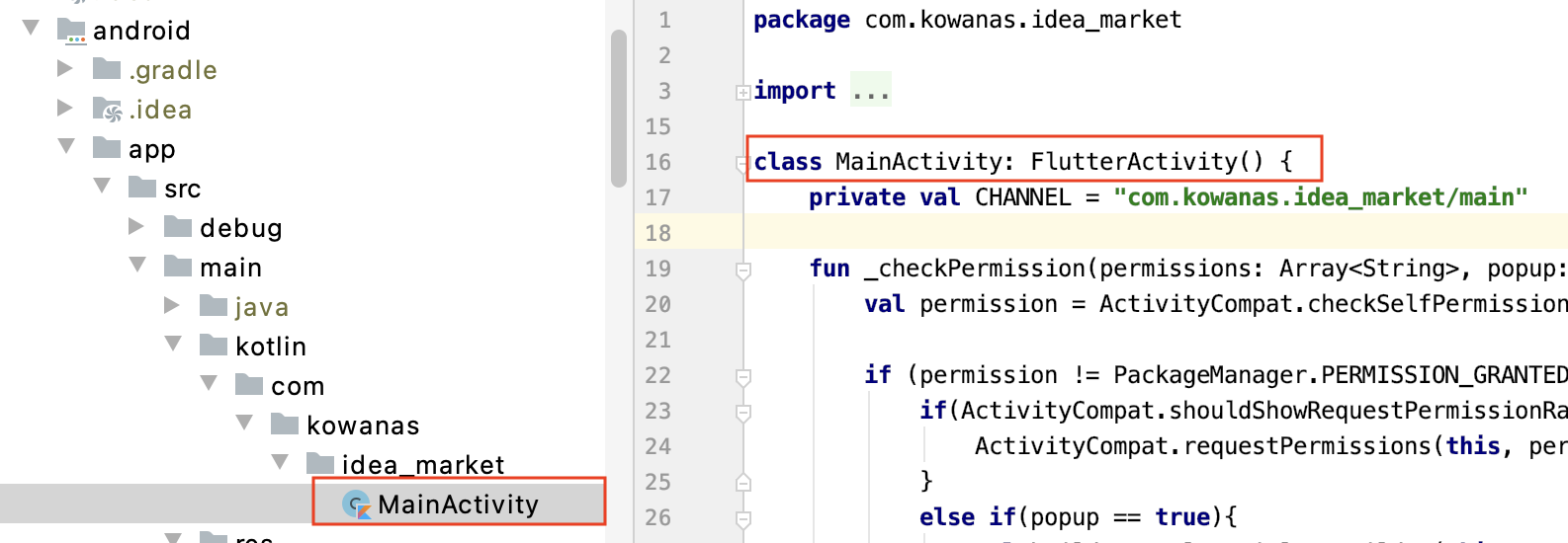 리얼 Flutter #12 부담없이 MethodChannel 사용하기 - Kowana's coding